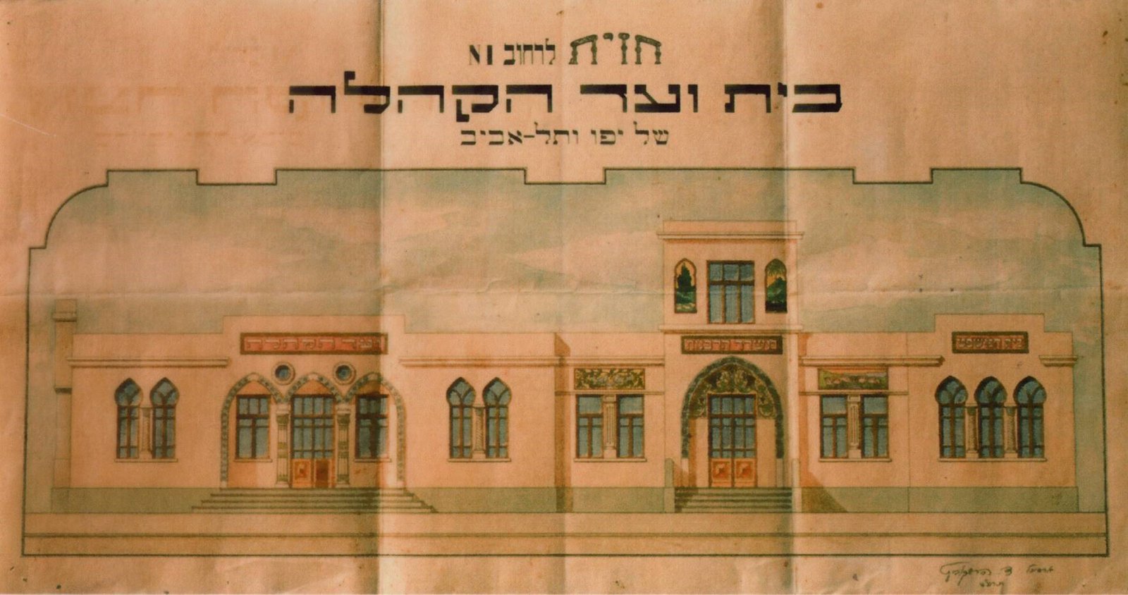 First International Bank of Israel | Pei Cobb Freed & Partners